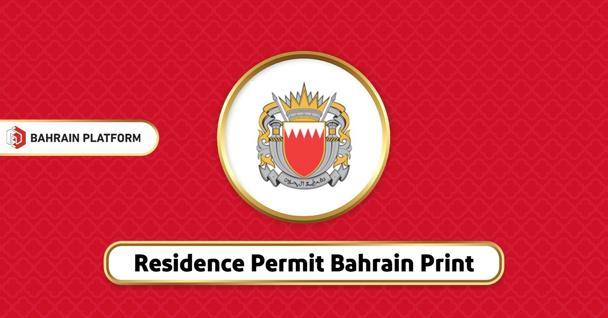 Residence Permit Bahrain Print - Bahrain Platform