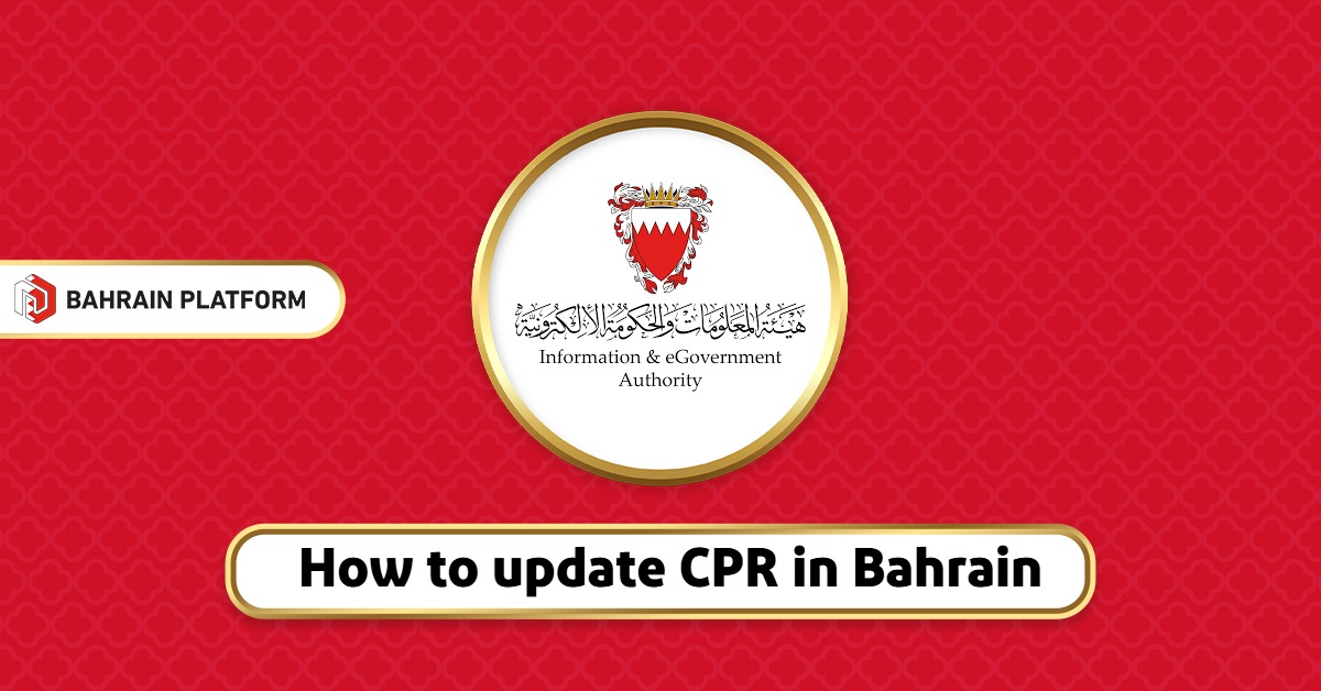 How to update CPR in Bahrain Online