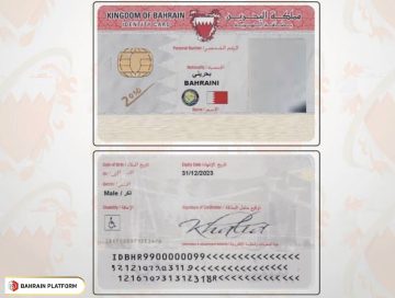 What is CPR in Bahrain? Everything You Need to Know