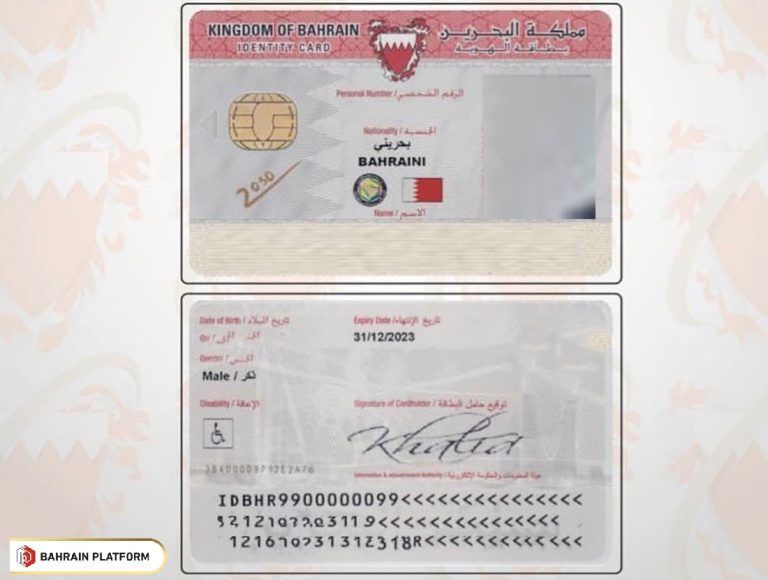 What is CPR in Bahrain? Everything You Need to Know