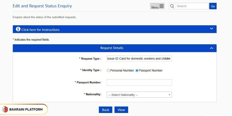 Check Bahrain CPR Status Online
