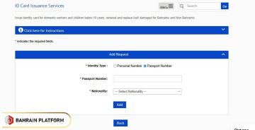 How to Apply for CPR in Bahrain? Follow These Simple Steps