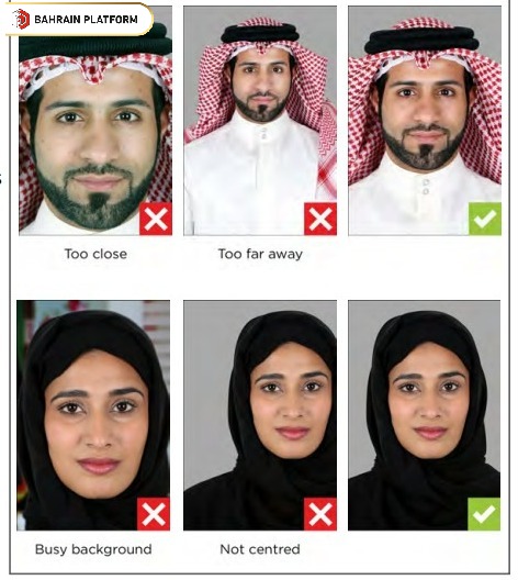 Bahrain CPR Photo Size: Requirements, Size and Specifications