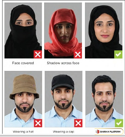 Bahrain CPR Photo Size: Requirements, Size and Specifications