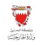 Bahrain Golden Visa 2026: Benefits and Eligibility