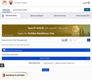 How to generate Bahrain visa print Online?