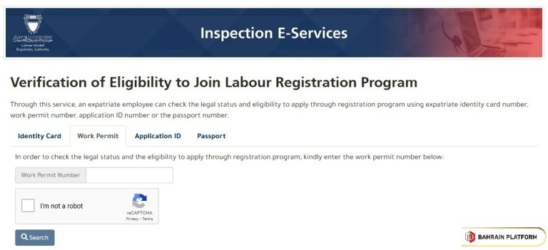 LMRA Visa Bahrain 2026: Visa Status & Expiry Date Check - Bahrain Platform