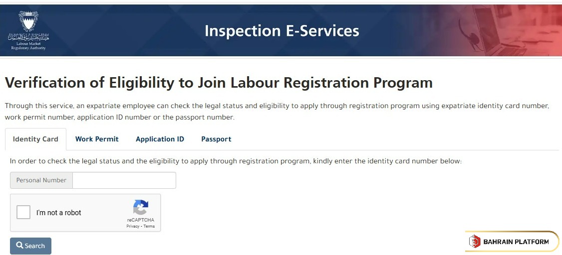 LMRA Visa Bahrain 2025: Visa Status & Expiry Date Check - Bahrain Platform