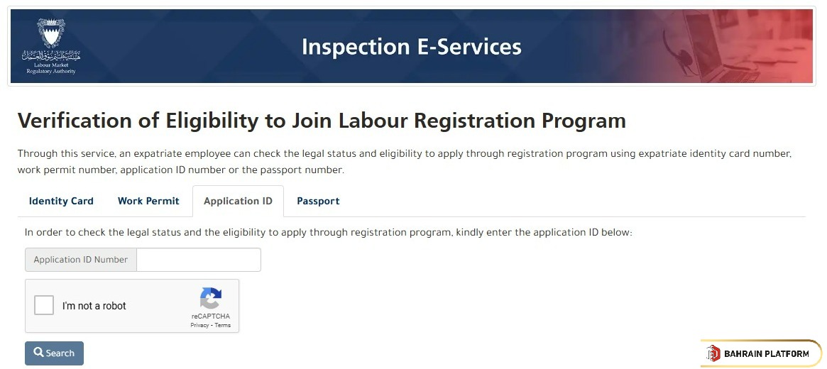 LMRA Visa Bahrain 2026: Visa Status & Expiry Date Check - Bahrain Platform