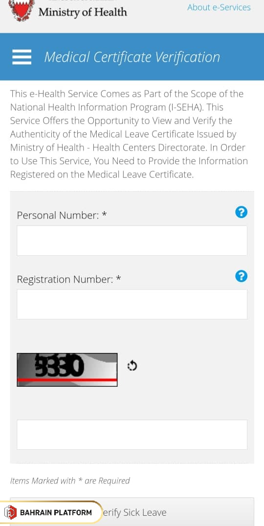 Al Hilal Medical Report Check Online - Bahrain Platform