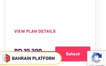 STC Bahrain Prepaid Plans 2026