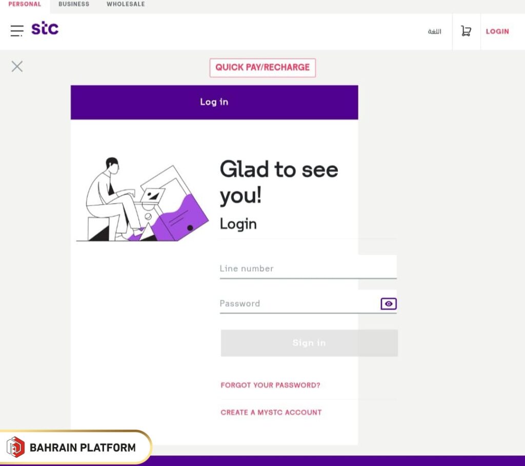 STC Bahrain Balance Check