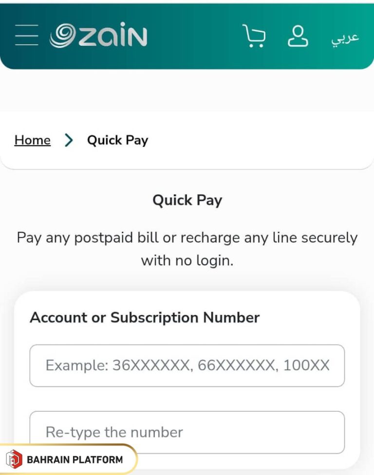 Zain Bahrain Recharge Online