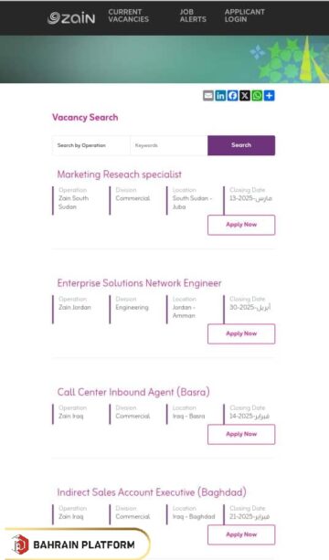 Zain Bahrain Careers 2026