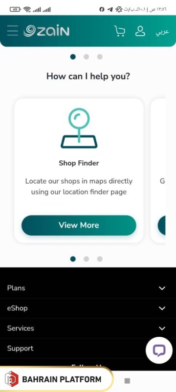 Zain Office Near Me - Bahrain Platform