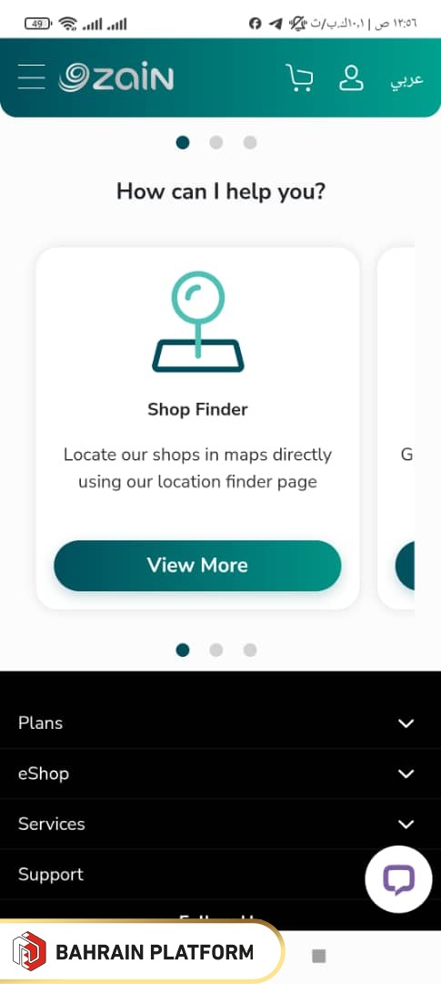 Zain Office Near Me - Bahrain Platform