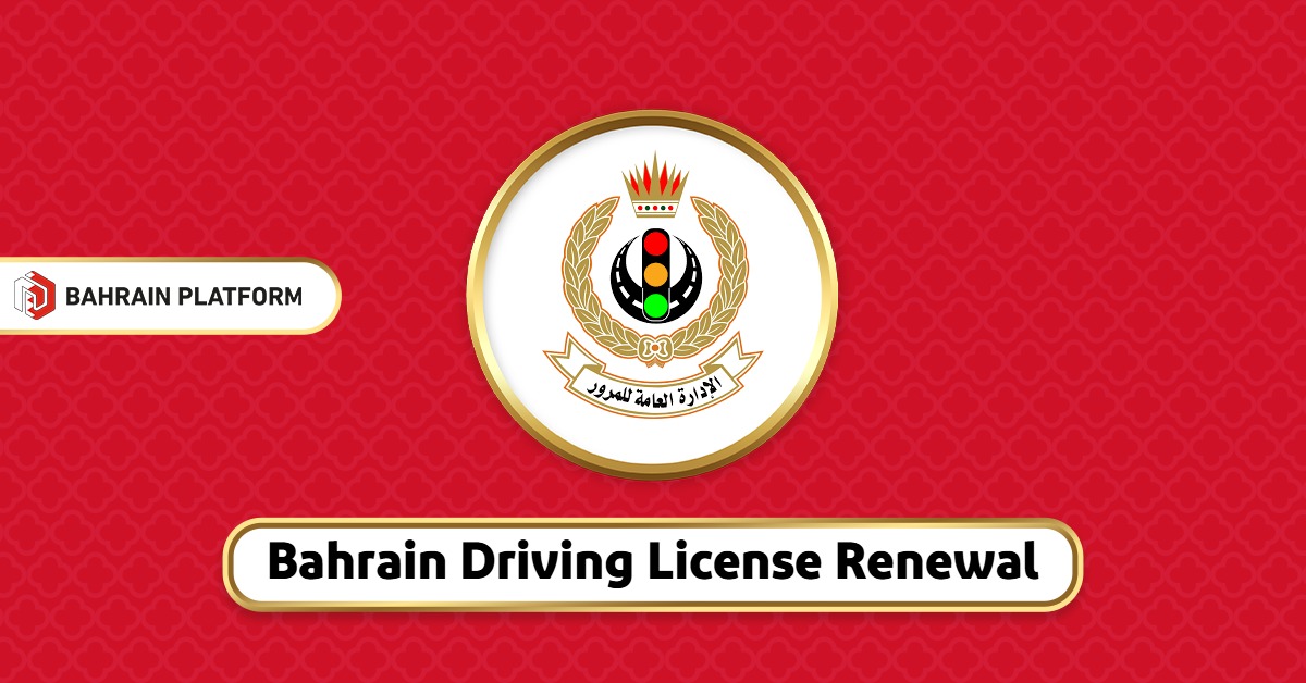 Bahrain Driving License Renewal Online 2026